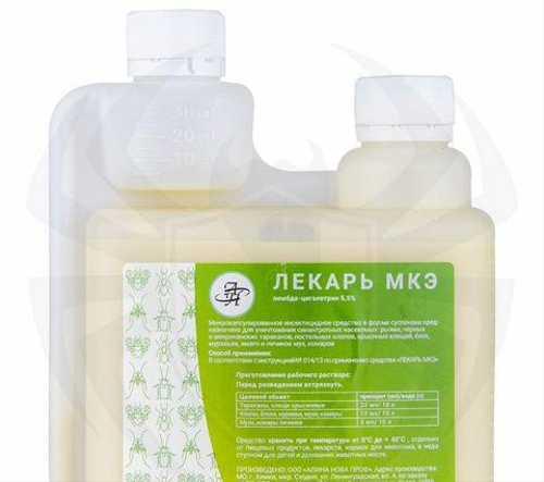 Лекарь от мух,комаров,клопов,тараканов,клопов,блох