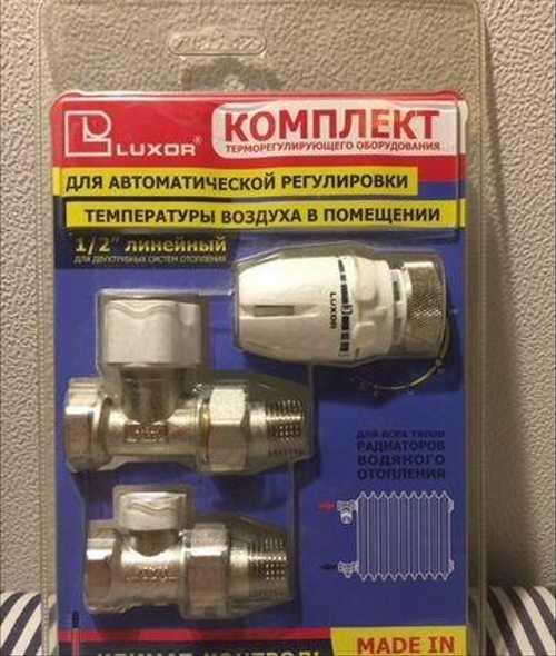 Терморегулятор для радиаторов | Festima.Ru - Мониторинг объявлений