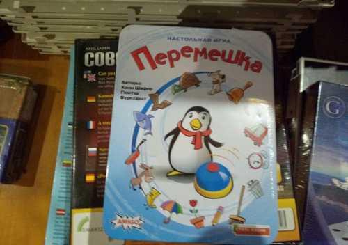 Настольная игра "Перемешка"