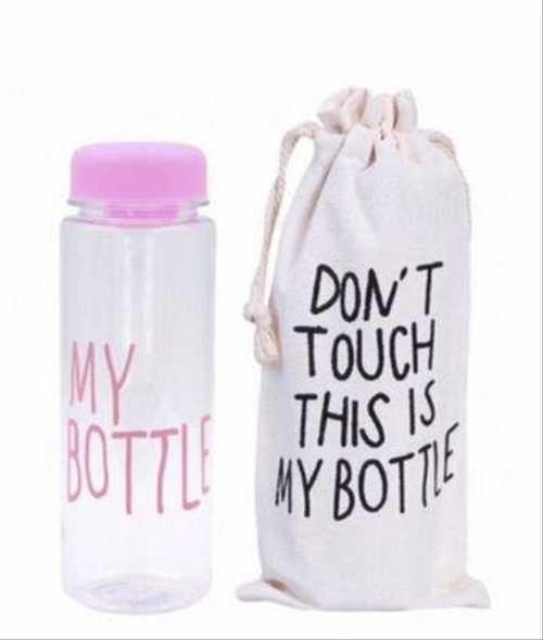 My bottle
