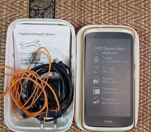 Телефон HTC Desire 526G