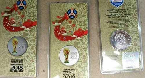 Футбол Кубок Fifa 2018 цветная в блистере Выпус