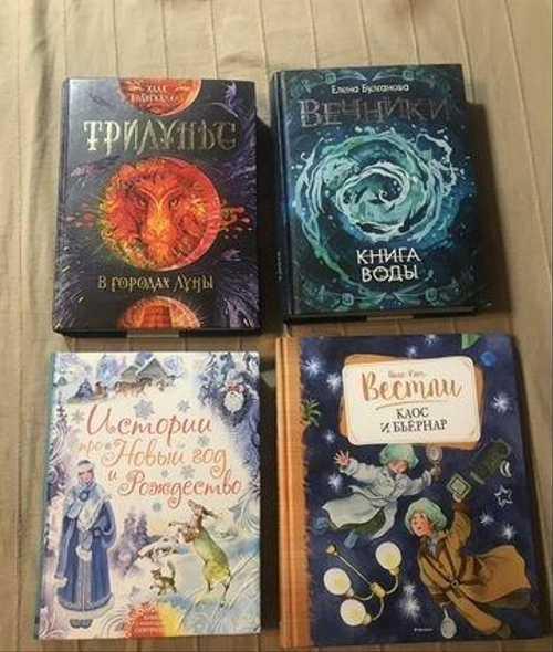 Книги