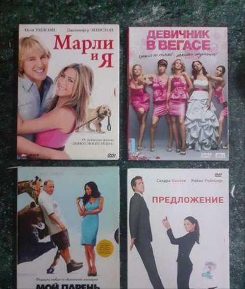 Фильмы на dvd Комедии