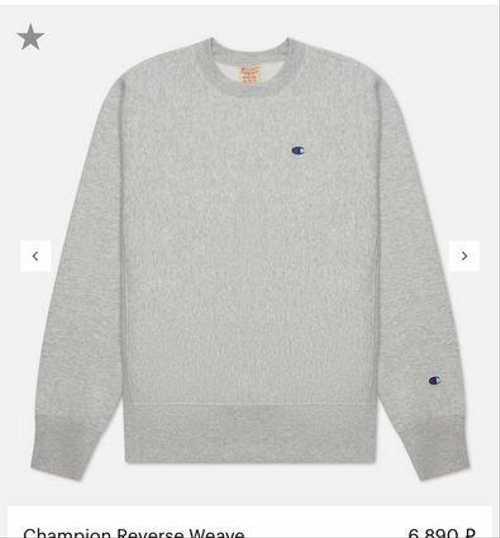 Свитшот Champion Reverse Weave новый