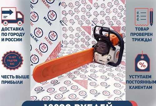 Бензопила Stihl MS361
