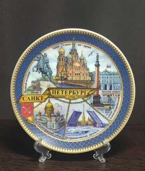 Тарелка сувенирная "Санкт-Петербург"