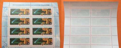 СССР марки, малые листы космос идр, нечастые MNH