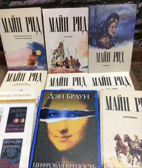 Книги