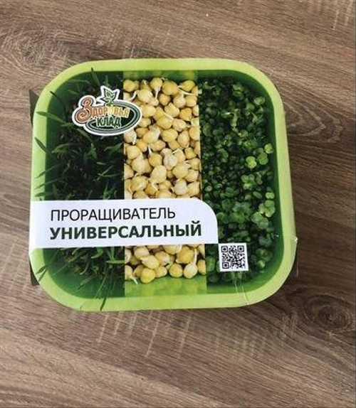 Проращиватель семян