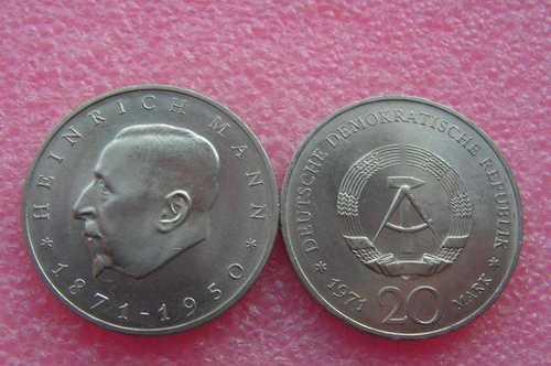 Монеты гдр. 20 марок