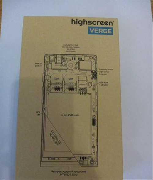 Highscreen Verge