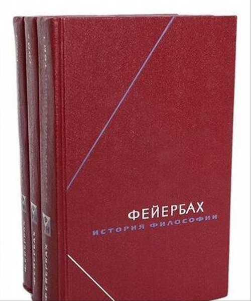 Фрэнсис бэкон книги. Фрэнсис Бэкон о достоинстве и приумножении наук. Ф. Бэкон 2 томах 1977. О достоинстве и приумножении наук Бэкон книга.