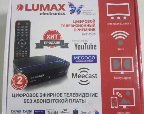 Ресивер Lumax DV1115HD