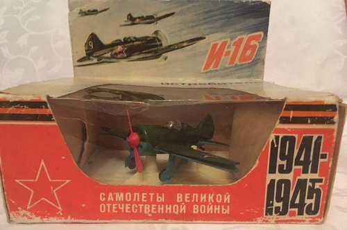 Модель самолета И- 16 1:72 СССР