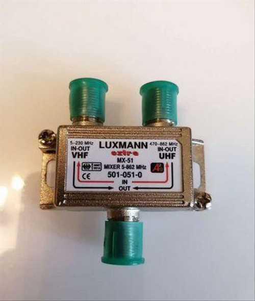 Luxmann MX-51