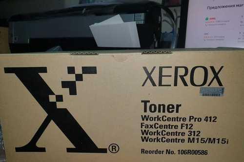 Xerox 106R00586 оригинальный