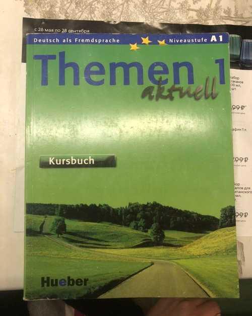 Themen aktuell 1 Kursbuch