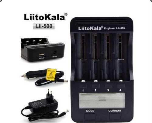 Зарядное устройство LiitoKala Lii-500 и 18650 баты