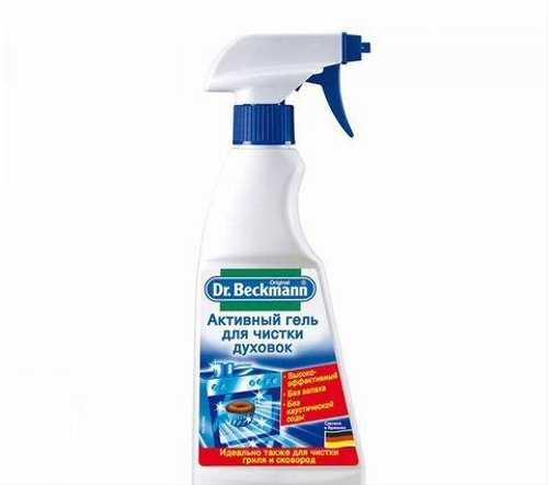 Активный гель для чистки духовок "Dr. Beckmann", 375 мл