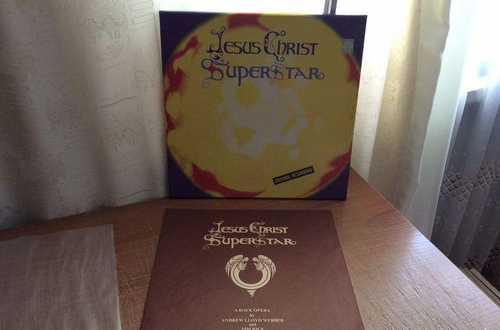 Jesus Christ Superstar. Ian Gillan. Буклет. 1970
