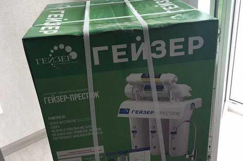 Гейзер престиж