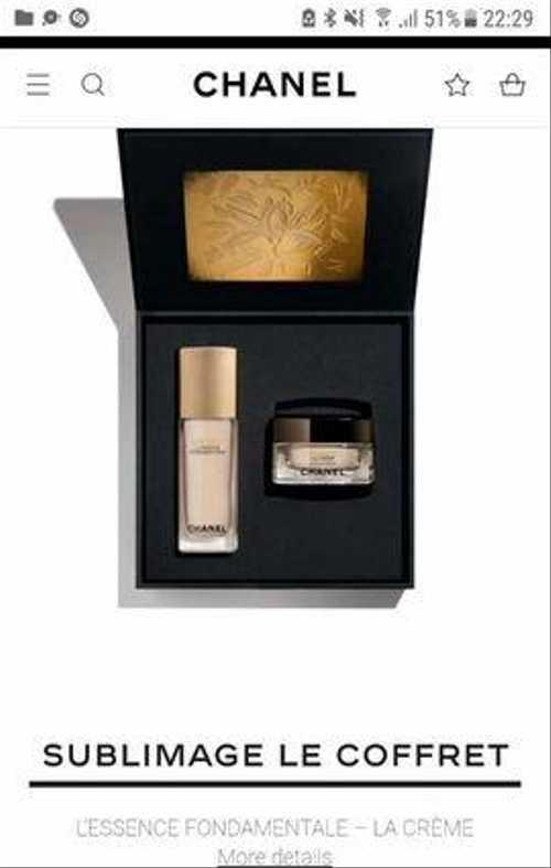 Chanel набор sublimage le coffret крем