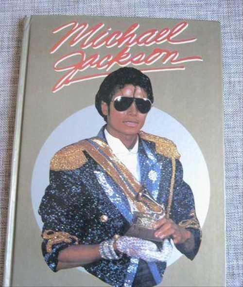 Книга Michael Jackson Robin Katz