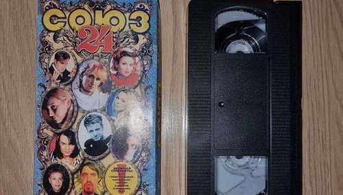 Видеокассета VHS. Сборник улипов. Союз24