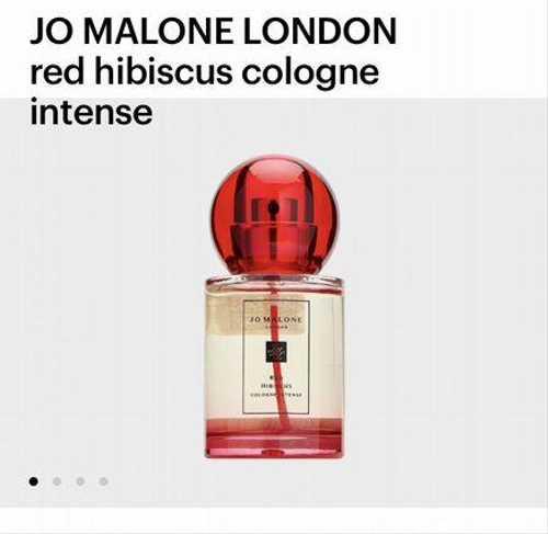 Jo malone оригинал