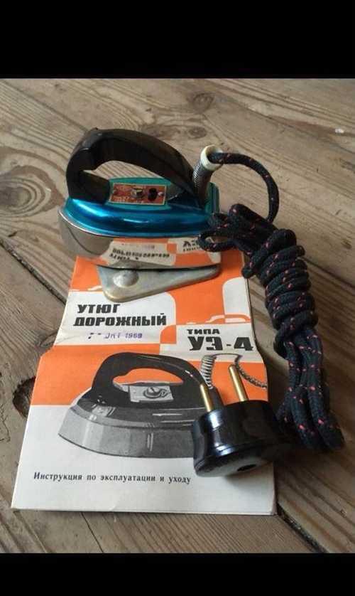 Уникальный мини-утюг дорожный 69года (Новый)