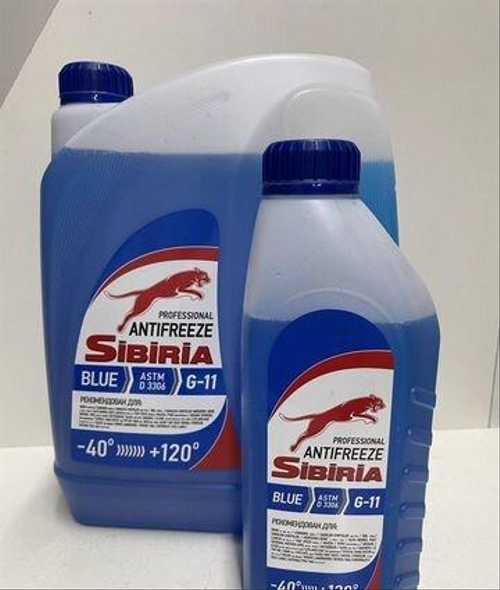  sibiria antifreeze -40 синий 5кг | Festima.Ru - Мониторинг .