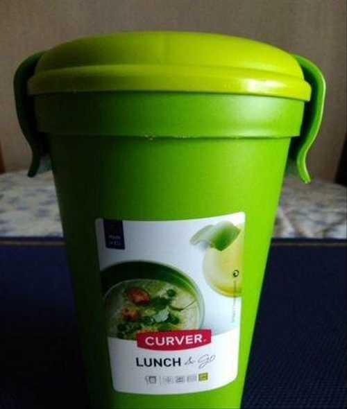 Чашка curver (суповой контейнер)