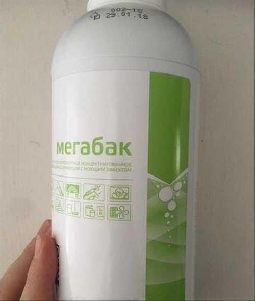 Мегабак – дезинфицирующий жидкий раствор для очистки медицинского инструмента и любых поверхностей.