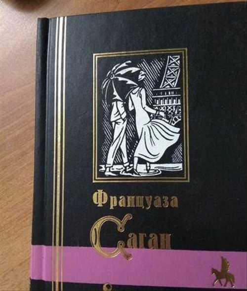 Книги разных жанров
