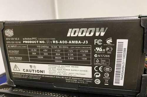 Блок питания Cooler Master Silent Pro 1000W 80+