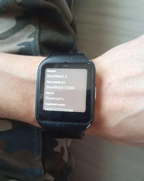 Smart watch 3