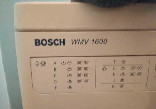 Bosch wmv 1600 схема