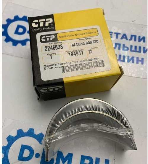 Вкладыш шатунный STD CTP 2246638