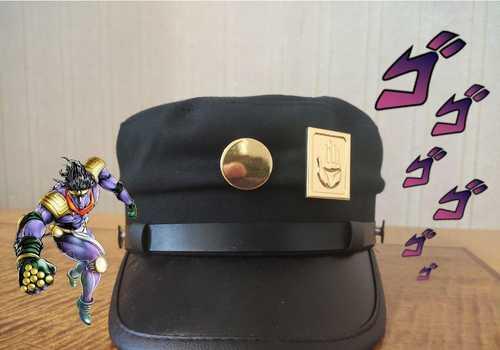 Кепка Джотаро Куджо (JoJo's Bizarre Adventure)