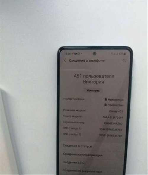 Мобильный телефон samsung galaxy51