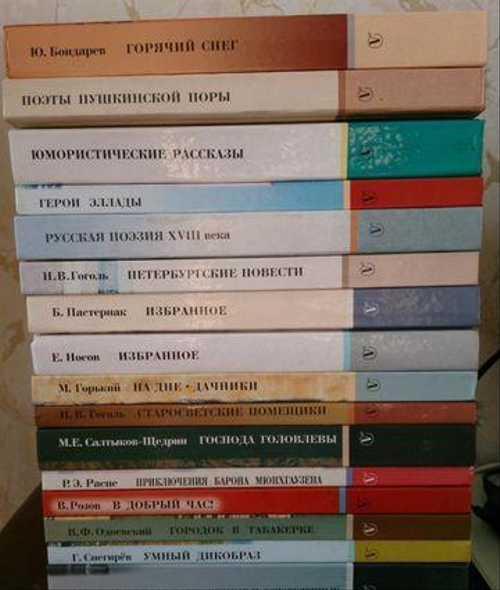 Библиотека школьника книги. Горький библиотека школьника. Библиотека школьника серия Искатель показать на Майшоп.