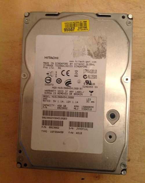 HDD SAS HUS156045VLS600 15K 450Гб