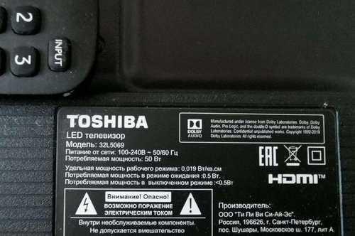 Телевизор Toshiba 32L5069 с разбитой матрицей