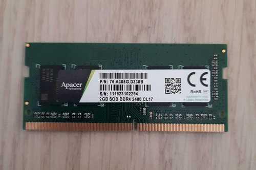 Оперативная память для ноутбука ddr4 2 gb