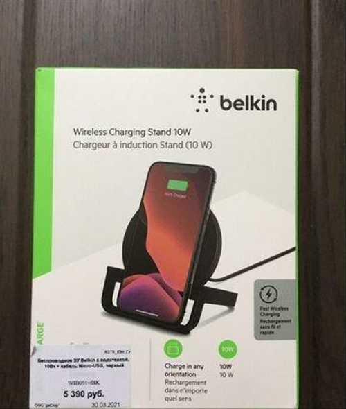 Беспроводное зарядное устройство Belkin (WIB001vfB