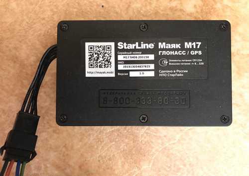 GPS Маяк Starline М17