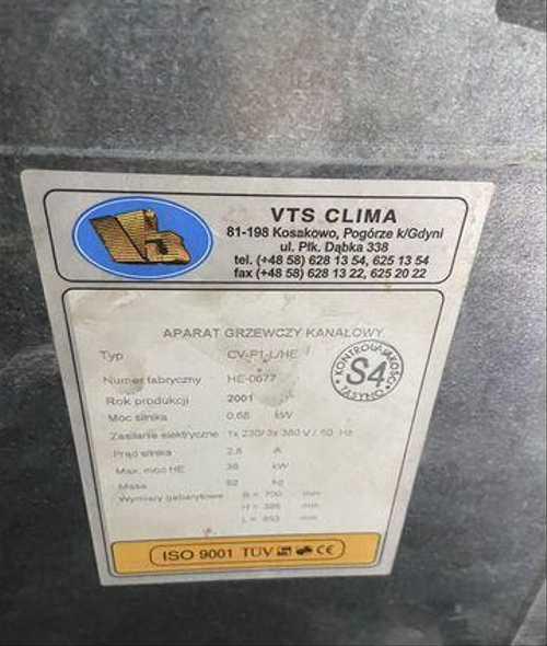 Приточная установка VTS Clima