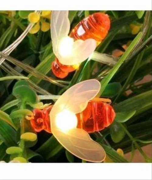 Гирлянда светодиодная пчелки