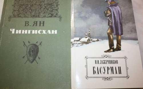 Исторические повести, приключения, фантастика